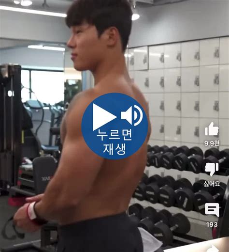 피지컬100 윤성빈이 등 긁는법mp4 유머움짤이슈 에펨코리아