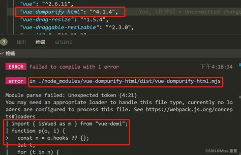 Npm下载vue Dompurify Html遇到的问题vue Dompurify Htmlmjs Csdn博客
