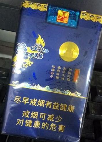真龙南海龙王香烟怎么样外观精美又漂亮看看口感特色 东方养生频道 东方养生