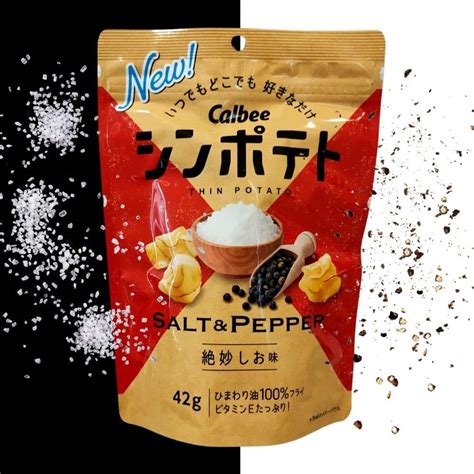 Calbee Potato Chips Takoyaki Limited Edition Snack Affair