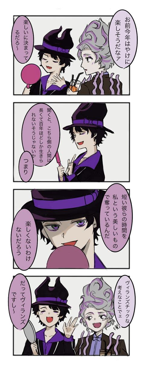 べるた On Twitter ディズニー ヴィランズ 手下 ディズニー 手下 手下