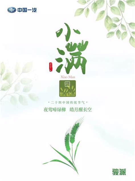 遇见你刚刚好图片 刚好遇见你古筝图片 刚好遇见你辑图片 第 页 大山谷图库