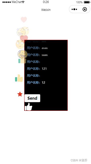 小程序直播点赞气泡评论功能组件小程序点赞效果 Csdn博客