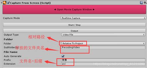Unity录屏（加外音）avpromoviecaptureunity Avpromoviecapture下载 Csdn博客