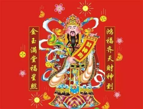 财神文化步行街 财 财鱼 第2页 大山谷图库