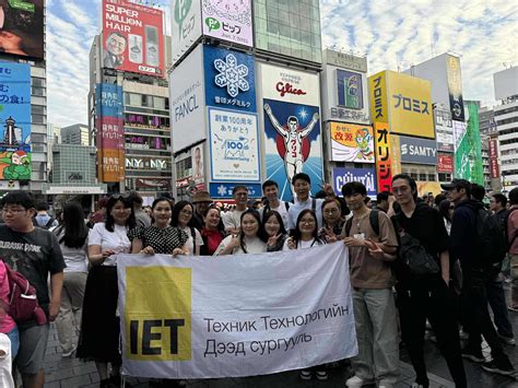 Техник Технологийн Техник Технологийн Политехник Коллеж