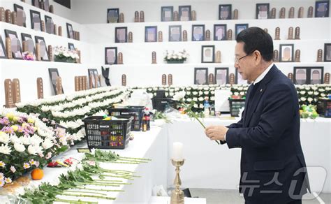 김영록 지사 설 앞두고 제주항공 여객기 사고 유가족 위문