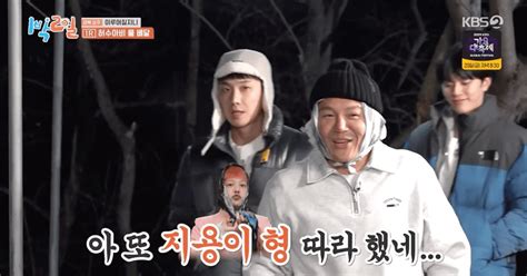 1박 2일 딘딘 조세호 두건 패션에 또 Gd 따라 했네