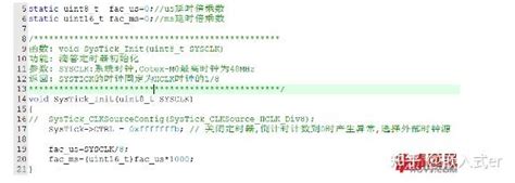 STM32F030 Nucleo 做个准确的延时SysTick 知乎