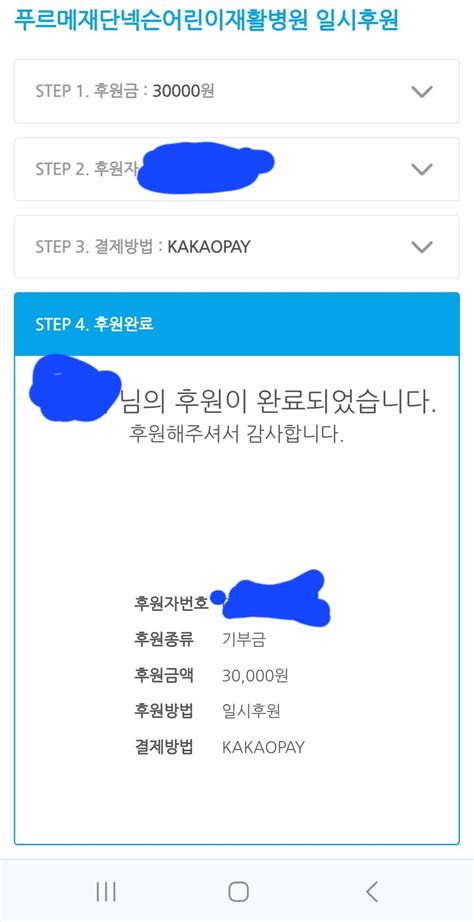 와씨 미쳤다 창섭이형 사랑해 메이플스토리 에펨코리아