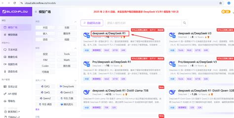 Llms之deepseek V3：deepseek R1的简介、安装和使用方法、案例应用之详细攻略怎样使用deepseek R1 Csdn博客