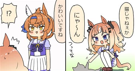 ウマ娘プリティーダービー エスポワールシチーかわいい漫画 明日葉友婁のマンガ 漫画 ウマ娘 エスポワールシチーウマ娘 Pixiv
