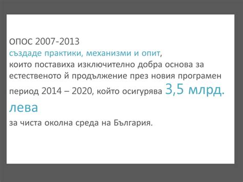 Яна Георгиева главен директор на Главна дирекция Оперативна програма