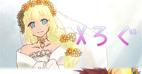コレット ロイコレちゃんだけ詰 ふじきのイラスト Pixiv