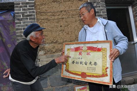 万元户相当于现在多少钱（八十年代农村的） 大百科