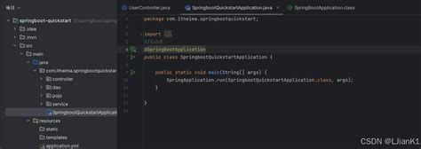 Spring Boot 的自动配置 和 起步依赖springboot自动配置和起步依赖 Csdn博客