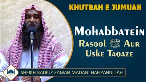 Jumuah Khutbah Mohabbatein Rasool ﷺ Aur Uske Taqaze Youtube