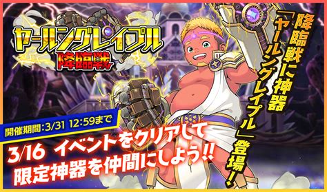 X Ssr