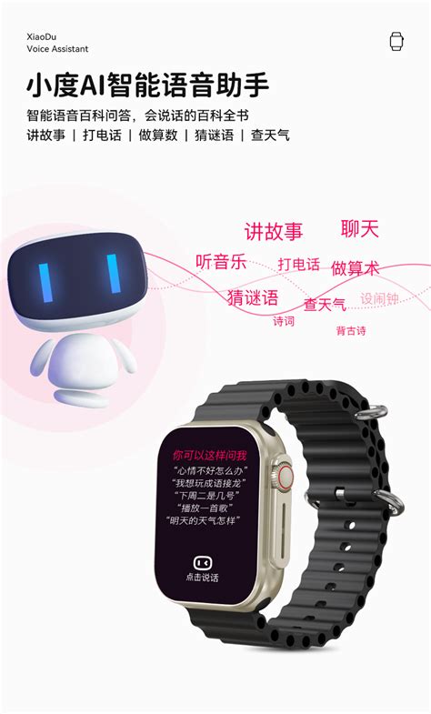 S100 智能电话手表新升级s8ultra全网通插卡通话wif儿童小初高中生成人通用 爱百分官网