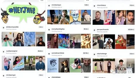 实战篇25种方式让你的Tik Tok视频获得高播放 ImTiktoker 玩家网