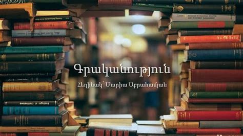 Պարբերական համակարգի ստեղծումը Ppt