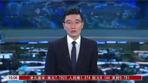 美媒：特朗普考虑重组fbi领导层，包括解雇fbi局长凤凰网视频凤凰网