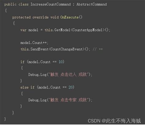 Qframework引入utility和system表现层icontroller 系统层isystem 数据层imodel 工具层