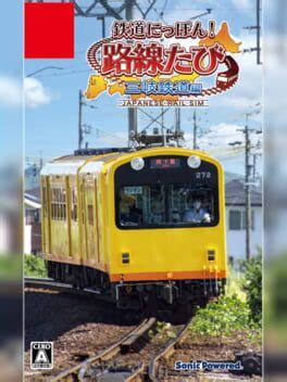 Tetsudou Nippon Rosen Tabi Akechi Tetsudou Hen