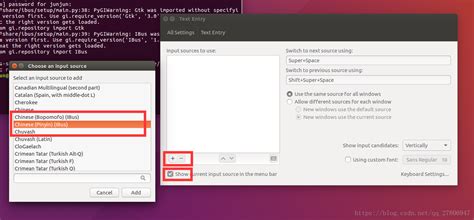 Ubuntu系统中添加中文输入法及其快捷键的设置ubuntu Pinyin Kuaijiejian Csdn博客