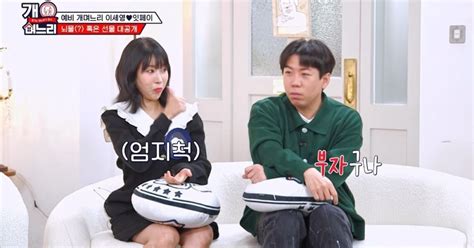 이세영 “부자구나” 日 시댁 재력 공개…야외 골프장 운영 깜짝 개며느리 [결정적장면]