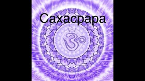 Сахасрара седьмая коронная чакра Youtube