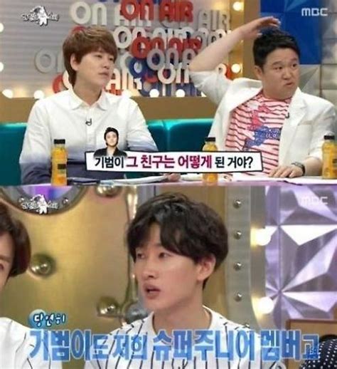 슈퍼주니어 은혁 김기범 다시 돌아오면 받아준다결국 Sm과 이별 선택 아주경제