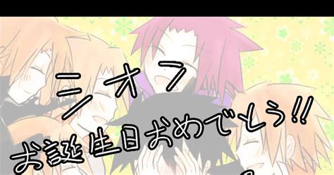 戦勇。 シオンお誕生日おめ！ Oreooooのマンガ 漫画 戦勇 战勇 Pixiv