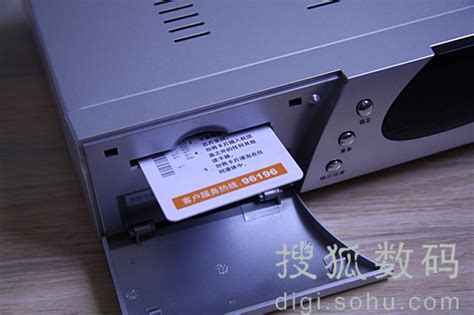 机顶盒智能卡 户户通智能卡 机顶盒智能卡在哪 大山谷图库