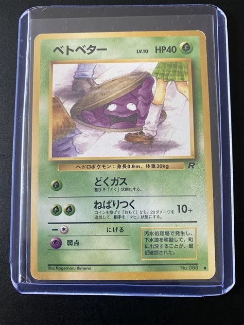 Mavin Pokemon Card Tcg Grimer No 088 Team Rocket Gang Rare Banned