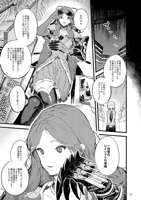恐竜少年 SAVEの漫画