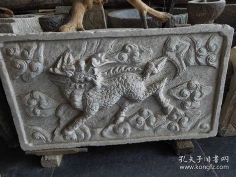 汉白玉高浮雕石匾，雕刻古代吉祥瑞兽麒麟，脚踏祥云，品相尺寸如图。孔夫子旧书网