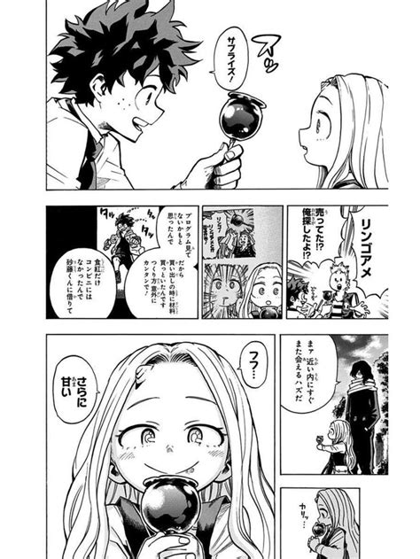 「堀越耕平」おしゃれまとめの人気アイデア｜pinterest｜暁飆 漫画の写真 堀越耕平 ヒロアカ イラスト