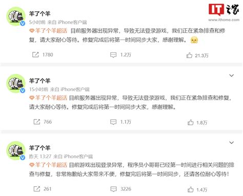 小游戏《羊了个羊》火到宕机：服务器两天崩三次，通关率不到01《羊了个羊》小游戏爆火关玩官方