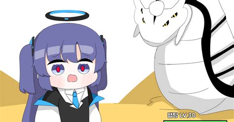 ブルーアーカイブ 진짜 쟤랑 싸워요 사브나크のイラスト Pixiv