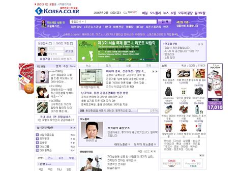 이젠 1인 포탈로 소비자가 돈을 번다 나눔뉴스 사랑받는 국민의 신문 기부문화를 선도하는 대표신문