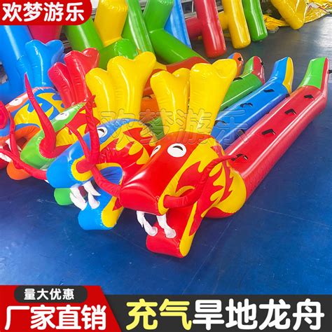 充气众星捧月 同心战鼓趣味运动会道具拓展游戏器材击鼓颠球亲子 阿里巴巴