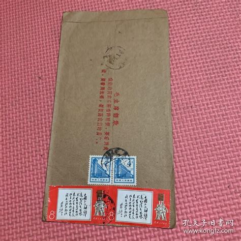 【图】文 11林题中国人民解放军实寄封贴两枚拍品信息网上拍卖拍卖图片拍卖网拍卖网站