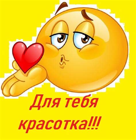 Открытка ты мне нравишься (43 фото)