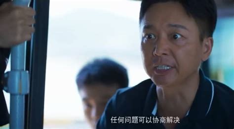 《开端》大结局：王兴德交出炸弹，陶映红被解救 搜狐大视野 搜狐新闻