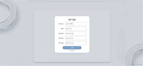 Springboot毕设项目社区住户信息管理系统86jsejavavuemybatismavenmysqlsprnig