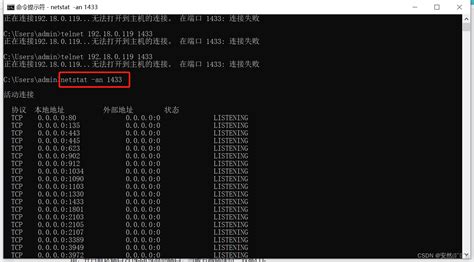arcgis pro连接sql server数据库并创建企业级地理数据 无法连接到数据库服务器来检索数据库列表 请验证服务器名称、用户名和密码