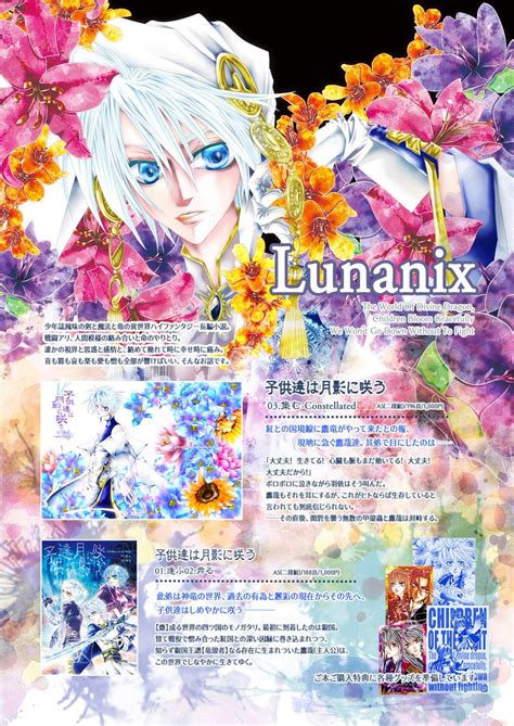 清竜文フリ京都く 14 On Twitter Rt Lunanix411 文学フリマ京都 いよいよ明日ですね。 あなたにも私にも