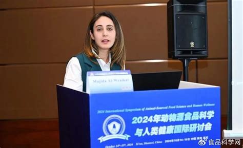 2024年动物源食品科学与人类健康国际研讨会 分会场十五∣博士研究生