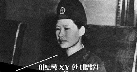 156명 중 8명 최초이자 소수의 역사를 써온 여성 ‘대법관들 플랫 이토록 Xy한 대법원